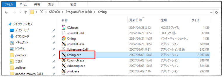 Oracle学習環境構築(AWS EC2/CentOS7/Oracle 19c) Step2 :X Window System