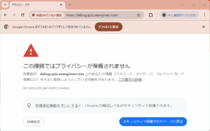 サーバ証明書を使ったApache TomcatのHTTPS設定方法｜SSL/TLS導入手順を解説