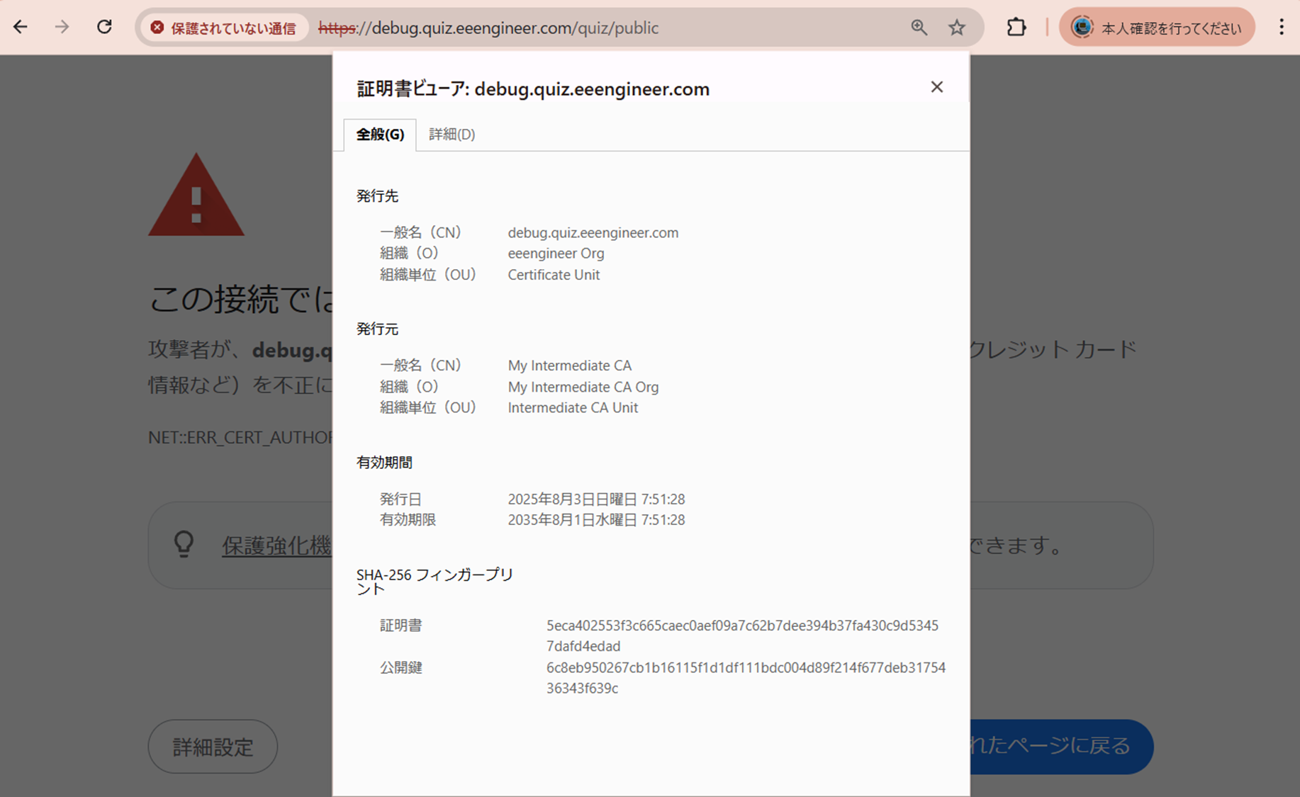 サーバ証明書を使ったApache TomcatのHTTPS設定方法｜SSL/TLS導入手順を解説