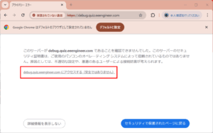 サーバ証明書を使ったApache TomcatのHTTPS設定方法｜SSL/TLS導入手順を解説