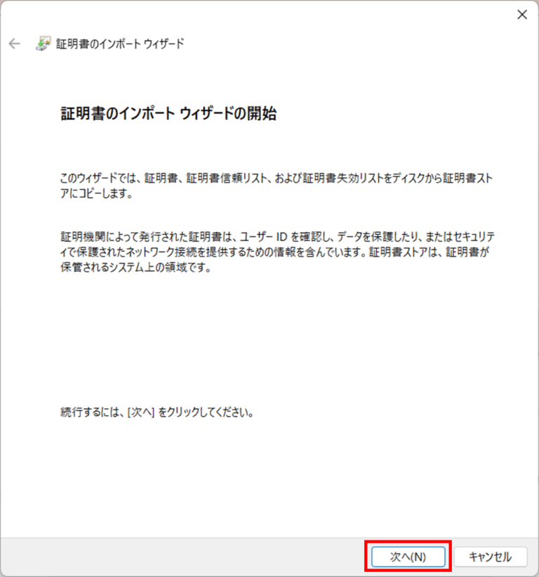 サーバ証明書を使ったApache TomcatのHTTPS設定方法｜SSL/TLS導入手順を解説